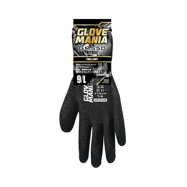 商品コード：22132711双あたり209円■薄くて柔らかい原手により、手袋全体が通気性に優れます。■指先の感覚に優れており、作業性の向上・手の疲れの軽減に役立ちます。■特殊な滑り止め（エアロフィニッシュ加工）が施されていますのでグリップ力...