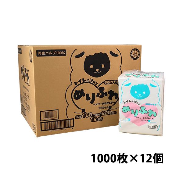 1枚あたり0.58円■再生パルプ100％使用の環境に配慮した「ちり紙」です。■水に溶けやすくトイレに流せる水解性仕様ですので、介護・ペットケア・清掃など幅広い用途でご使用いただけます。。■やわらかく、ふんわりとした肌触り。片手で取り出しやす...