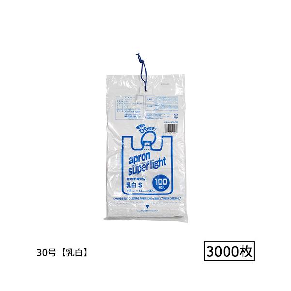 商品コード：22135911枚あたり1.8円■ひも付きだからお好きな場所に引っ掛けて使える、ブロックタイプの手提げポリ袋です。■パッケージの下部から1枚ずつ取り出せます。■シャカシャカタイプの高密度ポリエチレン(HDPE)製。サイズ：300...