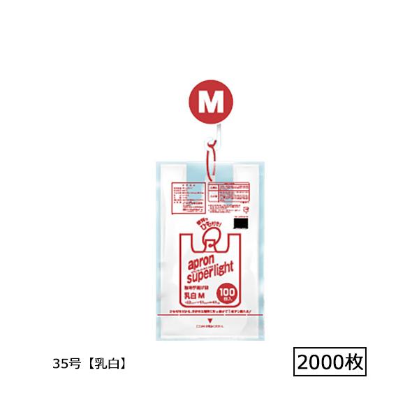 商品コード：22136011枚あたり2.59円■ひも付きだからお好きな場所に引っ掛けて使える、ブロックタイプの手提げポリ袋です。■パッケージの下部から1枚ずつ取り出せます。■シャカシャカタイプの高密度ポリエチレン(HDPE)製。サイズ：35...