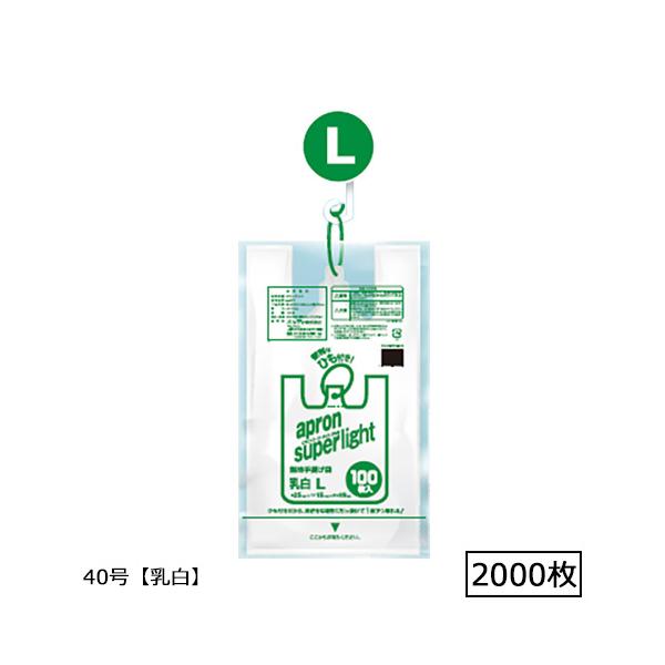 商品コード：22136111枚あたり3.25円■ひも付きだからお好きな場所に引っ掛けて使える、ブロックタイプの手提げポリ袋です。■パッケージの下部から1枚ずつ取り出せます。■シャカシャカタイプの高密度ポリエチレン(HDPE)製。サイズ：40...