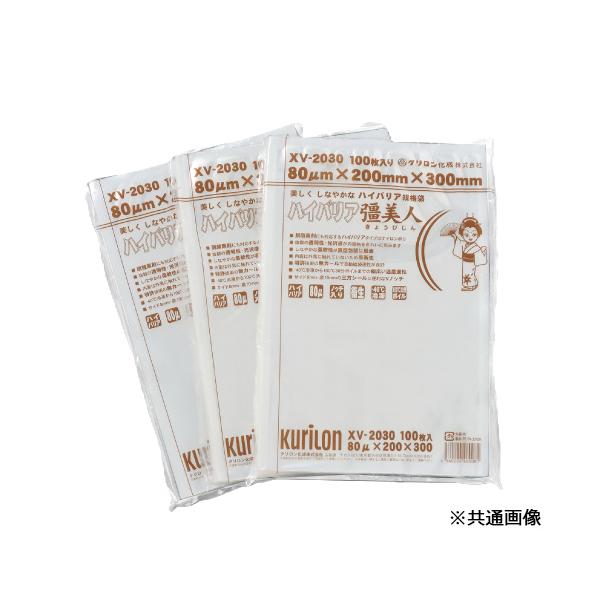 1枚あたり23.1円■脱酸素剤にも対応するバリアタイプです。■−40℃の冷凍食品包装から、100℃30分の高温ボイルまで対応できます。■フィルムが柔らかいので、内容物が潰れにくく、美しく真空できます。■独自技術の低カールは自動給袋適性も良好...