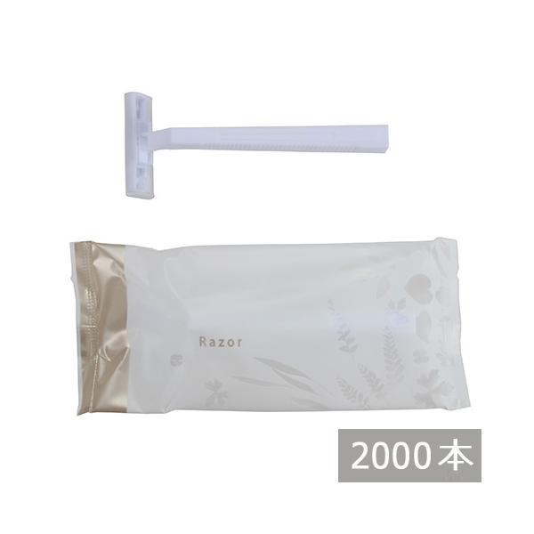 商品コード：22178811本あたり14.96円■包装は白を基調にしたシックなデザインに光沢のあるラインで客室を上品に演出します。■ホテルや旅館など宿泊施設・銭湯向けのアメニティ商品です。■衛生的な個包装です。■刃物ですので、取扱いや保管に...