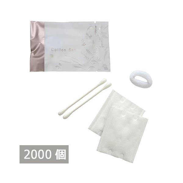 商品コード：22179511個あたり13.1円■ホテルアメニティレディースコットンセットです。■白を基調にしたシックなデザインに光沢のあるラインで客室を上品に演出します。■コットン2枚・綿棒2本・ヘアゴム1本のセットです。■ホテルや旅館、サ...