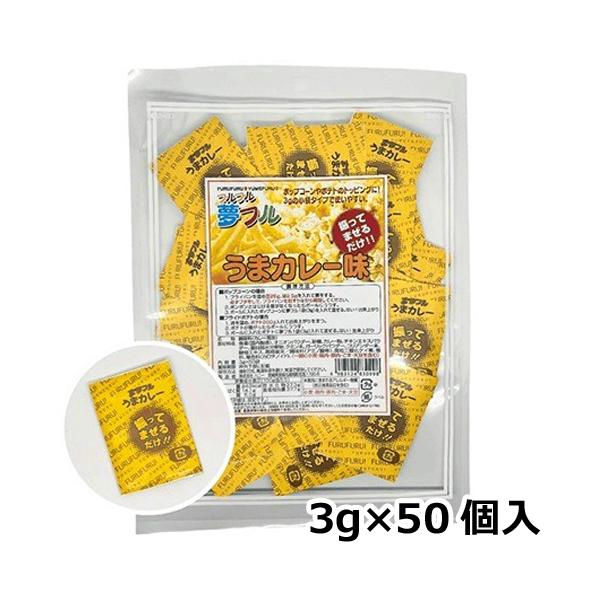 ■ポップコーンやポテト、唐揚げなどにかけるだけで、簡単に味付けができるシーズニングパウダーです。食材を袋に入れて、シャカシャカするだけで、お好みのフレーバーを楽しめます。 ■手軽に調理できるので、テイクアウトやお祭り、縁日などのイベントだけ...