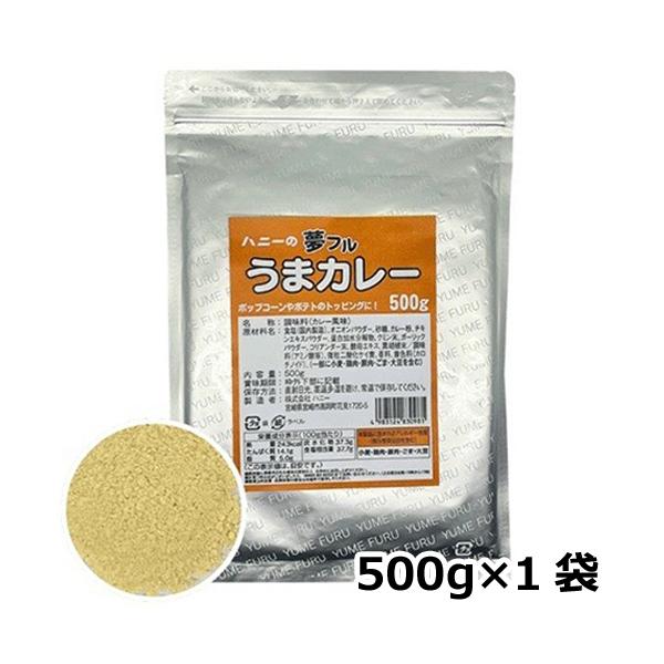 ■ポップコーンやポテト、唐揚げなどにかけるだけで、簡単に味付けができるシーズニングパウダーです。食材を袋に入れて、シャカシャカするだけで、お好みのフレーバーを楽しめます。■手軽に調理できるので、テイクアウトやお祭り、縁日などのイベントだけで...