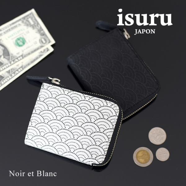 ★レディース・メンズのオリジナル財布・バッグ多数★★エントリーでポイントアップイベント開催中★しなやかな羊革に漆で描いたisuruJAPONのノワールエブラン軽くて薄いしなやかな羊革を使用しているので、バッグの中に入れても場所を取らないコン...