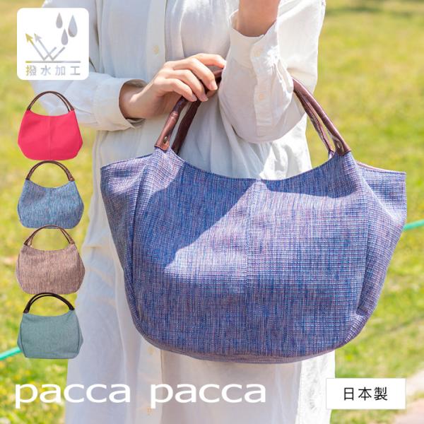 ★レディース・メンズのオリジナル財布・バッグ多数★★エントリーでポイントアップイベント開催中★豊富なカラーキャンバスとホースレザーを使用した、お出掛けに大活躍のハンドバッグ☆シンプルな風合いで使いやすい大容量のハンドバッグです。ブランド：p...