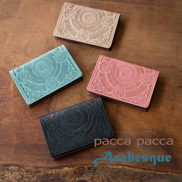 pacca pacca｜e-mono