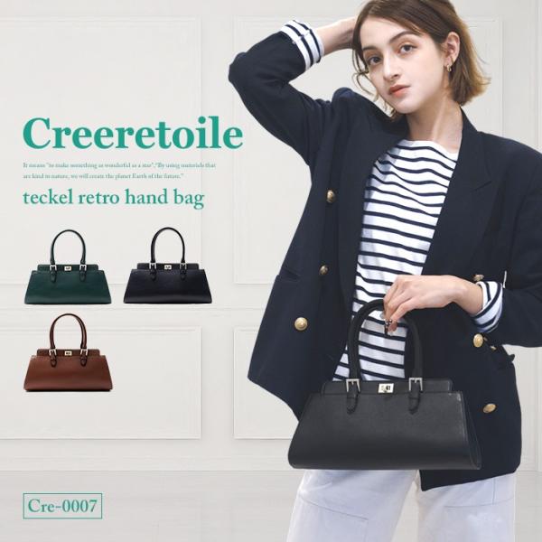 ★レディース・メンズのオリジナル財布・バッグ多数★★エントリーでポイントアップイベント開催中★クラシックなハンドバッグをすっきりしたフォルムにブラッシュアップ。teckel (ダックスフント)のような横長バッグです。ペットボトルを寝かせて入...