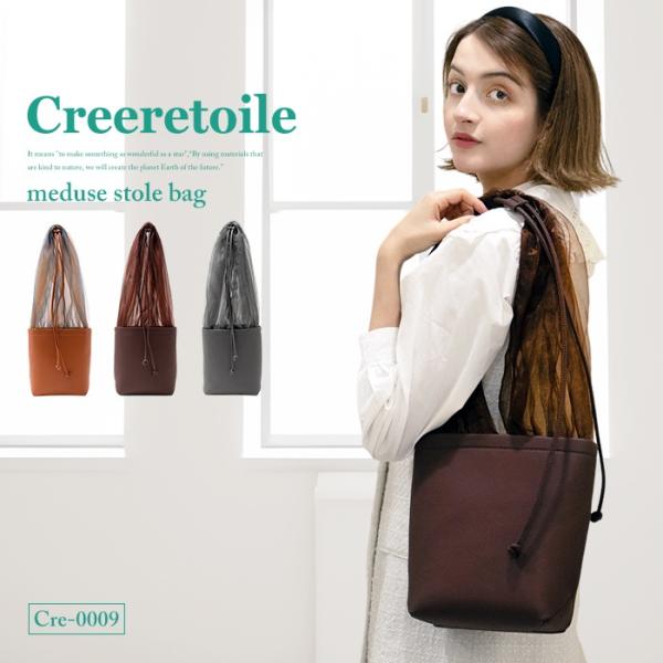 ★レディース・メンズのオリジナル財布・バッグ多数★★エントリーでポイントアップイベント開催中★バッグのショルダーを自由に想像して浮かんだのが、肩にふんわり掛かる繊細なチュールです。タックたっぷりの偏光チュールは、meduse(クラゲ)のよう...