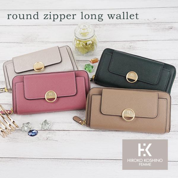 ★レディース・メンズのオリジナル財布・バッグ多数★★エントリーでポイントアップイベント開催中★■サイズ：W19.5cm×H9.5cm×D4.5cm■重さ：約240g■素材：フェイクレザー(合成皮革)■カラー：ベージュ、ピンク、グリーン、シル...