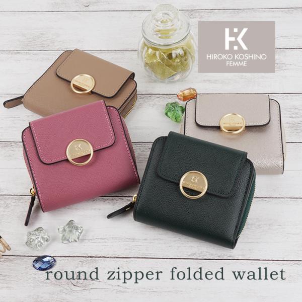 ★レディース・メンズのオリジナル財布・バッグ多数★★エントリーでポイントアップイベント開催中★■サイズ：W11.0cm×H9.5cm×D3.5cm■重さ：約125g■素材：フェイクレザー(合成皮革)■カラー：ベージュ、ピンク、グリーン、シル...