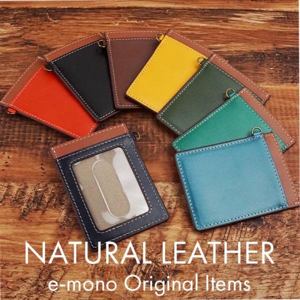 ★レディース・メンズのオリジナル財布・バッグ多数★★エントリーでポイントアップイベント開催中★上品な艶のある天然牛革を使用したスライドできるクリアポケット付きパスケース・定期入れ■サイズ:W7.6cm×H10.5cm×D0.3cmm■重さ:...