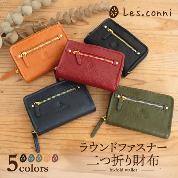 ★レディース・メンズのオリジナル財布・バッグ多数★★エントリーでポイントアップイベント開催中★■サイズ：W14.0cm×H9.5cm×D3.0cm■重さ：約150g■素材：外側／天然皮革(牛革)内側／天然皮革(牛革)、ポリエステル■カラー：...