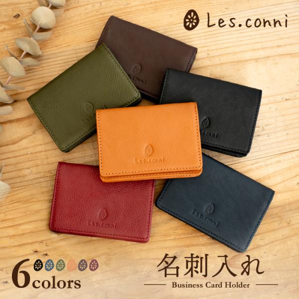 ★レディース・メンズのオリジナル財布・バッグ多数★★エントリーでポイントアップイベント開催中★■サイズ：W11.0cm×H7.5cm×D1.5cm■重さ：約43g■素材：外側/天然皮革(牛革)、内側/天然皮革(牛革)、ポリエステル■カラー：...