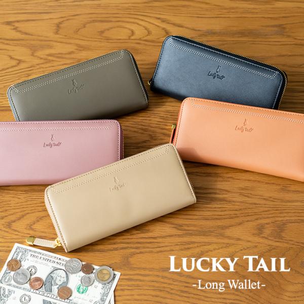 ★レディース・メンズのオリジナル財布・バッグ多数★★エントリーでポイントアップイベント開催中★シンプルなデザインにさりげなく猫のモチーフをあしらったラウンドファスナー長財布。■サイズ：H9.5cm×W20cm×D2.5cm■重さ：約174g...