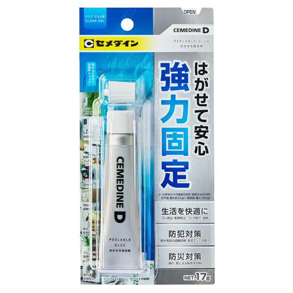 ★JAPAN HOMECENTER SHOW 2025 新商品部門「経済産業省 製造産業局長賞」受賞★2025年夏の文紙フェア 新商品部門「金賞」受賞★セメダイン「C」発売から87年、「D」がついに登場！■はがせて安心、強力固定 ※■屋内外...