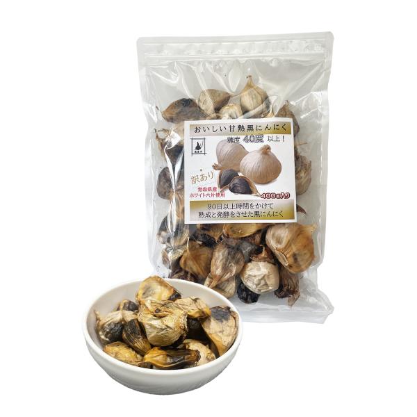 青森県産ブランド品種【福地ホワイト六片種】を使用した黒にんにくです。白にんにくを30日発酵させた後、更に90日以上熟成させているため、栄養を最大限に引き出しています。【(1)粒の不揃い(2)皮破れ(3)水分過多】等の訳あり品ですが、品質は正...