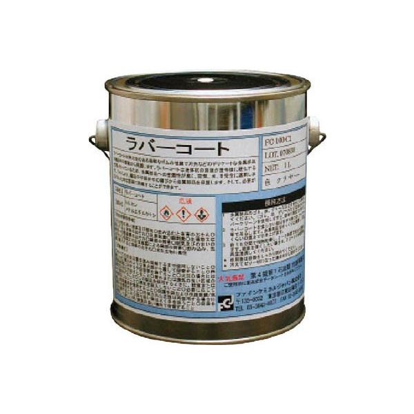 ●簡単に手で剥がせる強じんな保護皮膜を作ります。●刃先、研磨部品、金型、工具などの保護および防錆に優れています。●金属部品の保護と防錆。●主成分：スチレン系エラストマー●使用温度範囲:-40〜60℃●色:透明●容量(L):1●質量:1.01kg