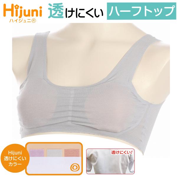 種別：ハーフトップサイズ：SS/S/M/Lカラー：グレー（19）/ライトパープル（657）/アプリコット（914）特徴：透けにくいカラー/かぶりタイプ/綿混/縦にも横にもよく伸びる2way生地/熱圧着でひびきにくい仕様/取り外し可能モールド...