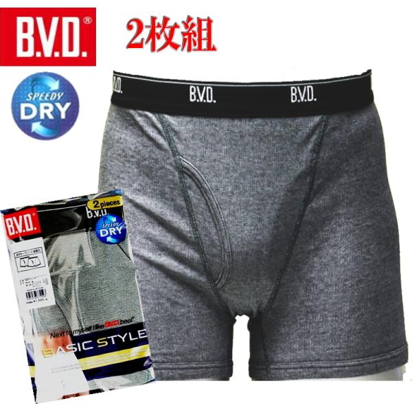 期間限定大特価 2枚組ボクサーパンツ2枚組品質　　綿50％　ポリエステル50％　サイズ　Ｍ・Ｌ・LL　ベトナム製もしくは中国製※代金引換決済の場合、お買上金額5500円以上で送料無料となります。※