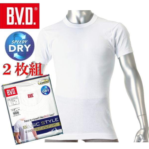 期間限定割引き価格DRY半袖丸首シャツ2枚組NB203 ２枚組品質　　綿50％　ポリエステル50％　サイズ　Ｍ・Ｌ・LL　※代金引換決済の場合、お買上金額5500円以上で送料無料となります。※