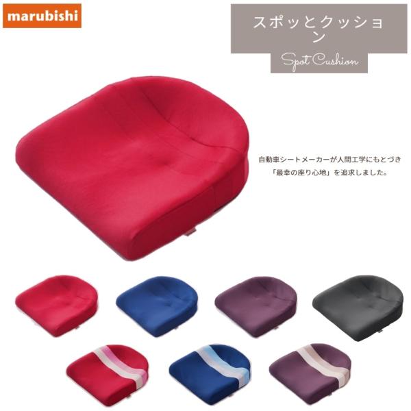 慶應義塾大学 名誉教授 富田豊 工学博士 医学博士監修自動車シートメーカーが追求した「最高の座り心地」!デスクワークの方におすすめ！カラー：レッド・レッドストライプ　　　　ネイビー・ネイビーストライプ　　　　ブラウン・ブラウンストライプ　　...