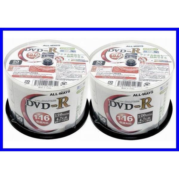 ALLWAYS 地デジ対応 DVD-R 16倍速 100枚（50枚パックx2個） ACPR16X50PWｘ2DVD-R for General Ver.2.1/16x-SPEED DVD-R Revision 6.0規格準拠商品型番： AC...
