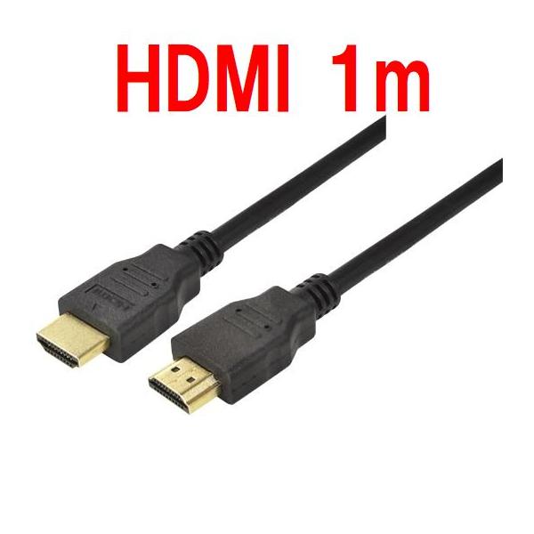 HDMIケーブル 1m 金メッキ端子 Etherent/フルHD対応 ハイスピード Ver1.4 HDMI-1M■製品の詳細情報■ 対応機種：HDMIの入力端子を持つAV機器、ゲーム機、PC周辺機器、4Kテレビ  規格　　：HDMI（タイプ...