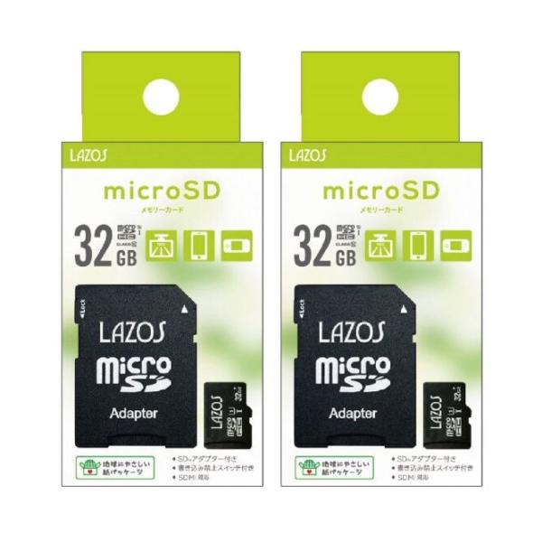 Lazos microSDカード 32GB 2個セット Class10 UHS-I microSDHC 32GB L-B32MSD10-U1 x2商品型番： L-B32MSD10-U1  数　量： 2個　パッケージ入り 容　量： 32GB ...