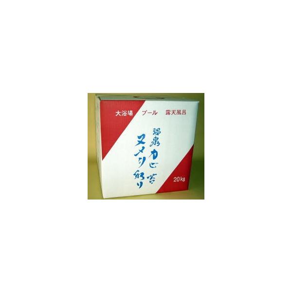 この商品はクレジット・コンビニ前払い・銀行振込等、前払いの場合 工場からの出荷となり、送料無料です。浴場、浴槽内の青藻、黒カビ、ヌメリの除去にジョウロ等で散布。またレジオネラ菌、大腸菌等の殺菌に。液性 塩素系強アルカリ性 食品添加物構成容量...