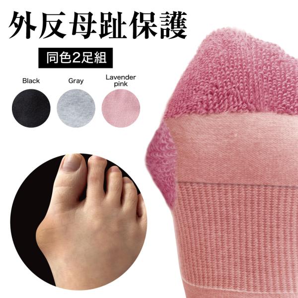 色／ブラック・グレー・ラベンダー材質／綿、ポリエステル、ポリウレタン生産国／中国適応サイズ 約22〜25cm注意事項 お客様のモニター環境によって、実際の商品と色合いが異なる場合がございます。