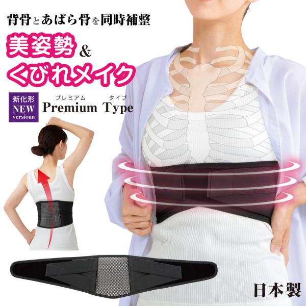 色 ブラック 系材質 ポリエステル、ナイロン、ポリウレタン生産国 日本適応サイズ アンダーバスト（約ｃｍ）60〜85注意事項 お客様のモニター環境によって、実際の商品と色合いが異なる場合がございます。