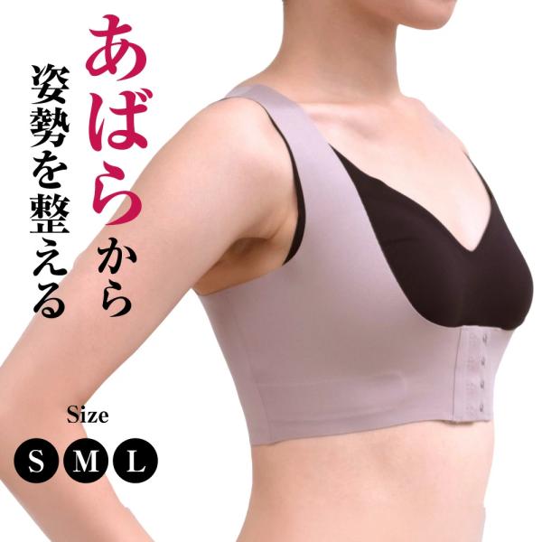 品名 あばらから姿勢をととのえる無縫製のスタイルUPサポーター色 ベージュ系材質 ナイロン、ポリウレタン生産国 日本適応サイズ アンダーバスト（約ｃｍ）S:55-65cmM:65-75cmL:75-85cm注意事項 お客様のモニター環境によ...