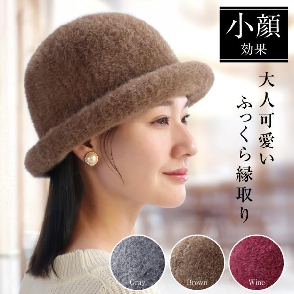 色：グレー／ワイン／ブラウン材質：ナイロン100％生産国：中国サイズ：(約)適応頭囲56.5-58.5cm注意事項：お客様のモニター環境によって、実際の商品と色合いが異なる場合がございます。