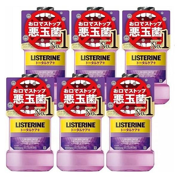 「商品情報」【まとめ買い】医薬部外品薬用リステリンマウスウォッシュトータルケアプラス1000mL×6個「主な仕様」【まとめ買い】医薬部外品 薬用リステリン マウスウォッシュ トータルケアプラス 1000mL×6個
