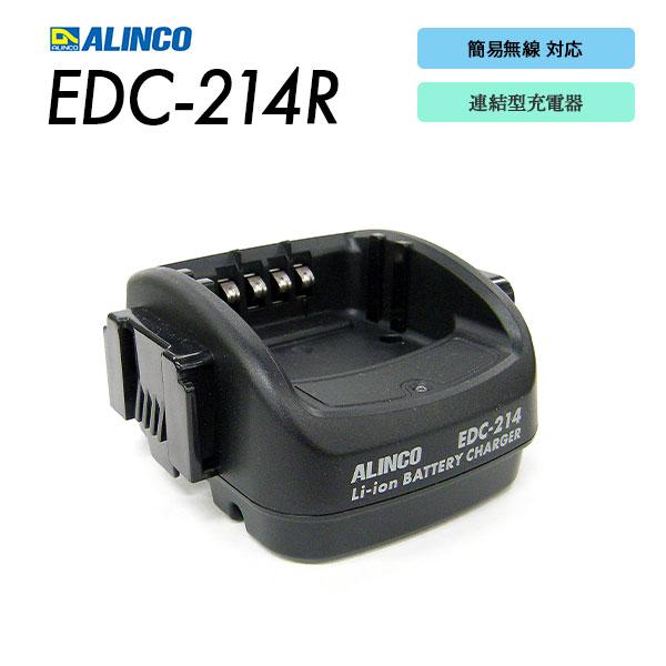 ＼ DJ-DPS70KA/KB 対応 ／・シングル連結型充電スタンドです。・アルインコの簡易無線 DJ-DPS70KA/KB対応■製品名：EDC-214R■メーカー名：ALINCO(アルインコ)■種別：充電器■標準構成：充電器本体■対応モデ...