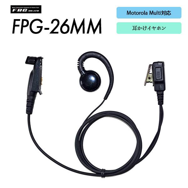 ＼ Motorola対応イヤホンマイク ／耳当てスピーカータイプ。■製品名：FPG-26MM■メーカー名：エフアールシー(F.R.C.)■種別：イヤホンマイク■対応モデル：GDB3500｜GDB4500｜GDB4800｜GDR3500｜GD...