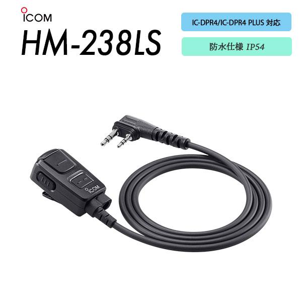 ＼ IC-DPR4シリーズ / IC-DPR4 PLUSシリーズ 対応／■製品名：HM-238LS■メーカー名：ICOM(アイコム)■種別：タイピンマイク■ケーブル長：約１m■対応モデル：【簡易無線】IC-DPR4 / IC-DPR4C /...