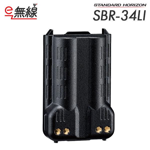 登録局の SR720 や免許局のSR820Uなどにお使いいただける大容量のバッテリーです。大容量なのに軽量で負担も少なくご利用いただけます。■製品名：SBR-34LI■メーカー名：スタンダードホライゾン (八重洲無線)■種別： リチウムイオ...