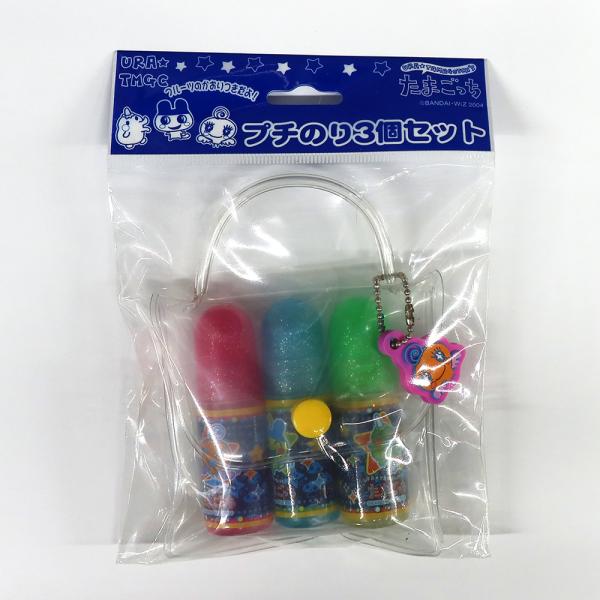 「たまごっち！」のたのしい文具シリーズです！こちらは、「プチのり 3個セット」です。たまごっちと楽しく勉強しよう！たまごっちがお好きな方にもどうぞ…パッケージサイズ：95×135×20mm