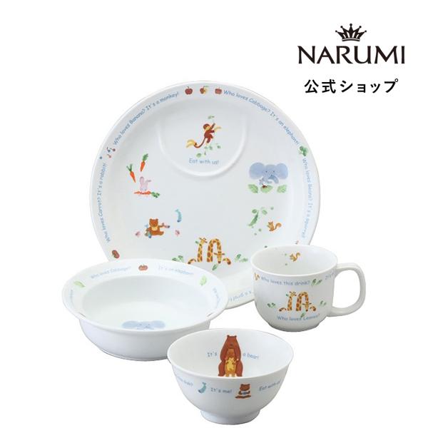 本体サイズプレート：径223mm 高さ30mmボウル：径154mm 高さ45mm 容量240cc(満水容量)飯茶碗：径104mm 高さ55mm 容量240cc(満水容量)マグカップ：長径110mm 短径83mm 高さ64mm 容量210cc...