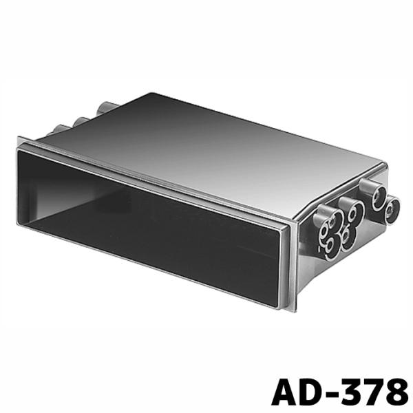 《型番》AD-378(ad378)《メーカー》パイオニア（pioneer）《ブランド》カロッツェリア（carrozzeria）《商品名》1DINサイズ用　小物入れ《商品説明》1DINのメインユニットを2DINスペースに取り付けたときに空いて...
