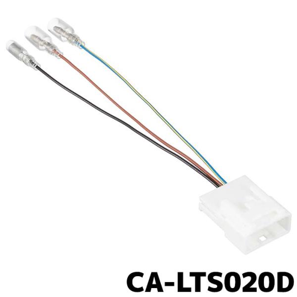 必ずメーカーサイトにて詳細の確認をお願いします。■注文確定後のキャンセル・返品・交換はお受けいたしかねます。パナソニック 20Pステリングスイッチ変換ハーネス●詳しい内容につきましては必ずメーカーへご確認の上ご注文お願い致します。●商品の返...