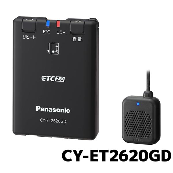 《メーカー名》パナソニック (Panasonic）《型番》CY-ET2620GD(cy-et2620gd)《商品名》ETC2.0車載器《商品説明》新セキュリティ対応単体使用セットアップなし災害・危機管理通報サービス対応従来機種に比べ、よりコ...