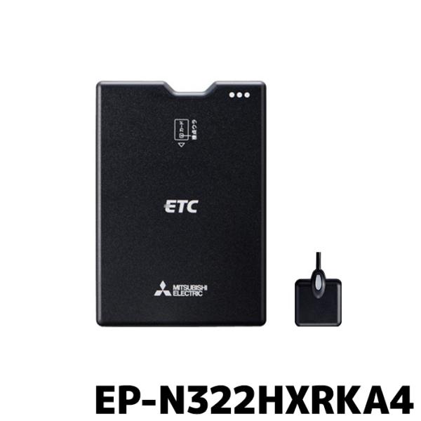 《商品説明》アンテナ分離・スピーカー一体型ETC車載器12V車専用《機能》・累積料金案内・ETCカード有効期限案内・音声案内・カード抜き忘れ警告・利用履歴検索（100件）・新セキュリティ対応・新スプリアス規格対応・LED内臓アンテナ【ご注意...