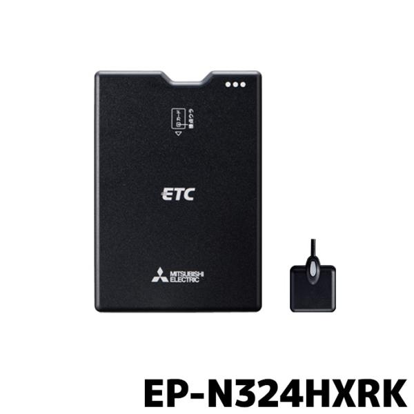 《商品説明》アンテナ分離・スピーカー一体型ETC車載器12V/24V車専用《機能》・累積料金案内・ETCカード有効期限案内・音声案内・カード抜き忘れ警告・利用履歴検索（100件）・新セキュリティ対応・新スプリアス規格対応・LED内臓アンテナ...