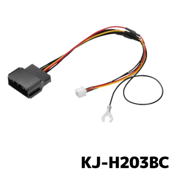 ※適合・取り付けにつきましては必ずメーカーへご確認下さい※《メーカー名》パイオニア(pioneer)《型番》KJ-H203BC(kj-h203bc)《商品名》ホンダ車用純正バックカメラコネクタ変換ケーブル《商品内容》純正バックカメラコネクタ...