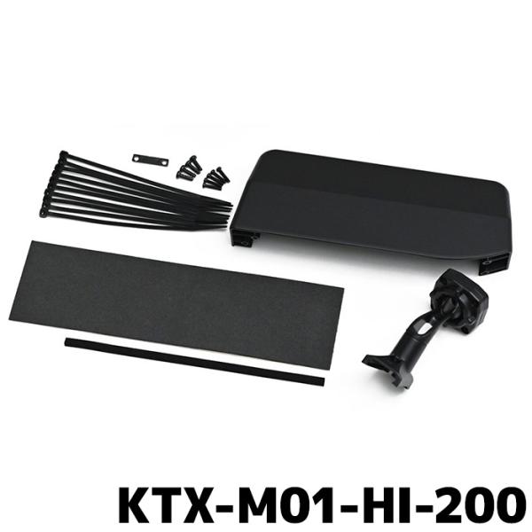 《商品名》デジタルミラー用取付キット《商品説明》DME-M01/DMR-M01R用取付アーム+リアカメラカバー付《対応車種》ハイエース(200系4・5型)標準ボディー・標準ルーフ：H25/12-R2/4ハイエース(200系4・5型)スーパー...